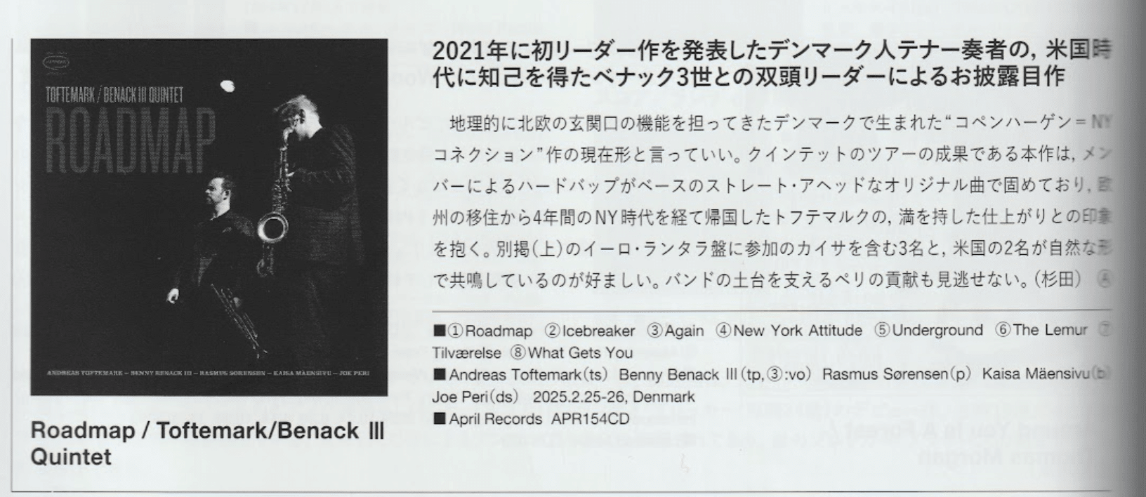 Toftemark/Benack III Quintet | Roadmap | November 14, 2025 - Jazzfuel